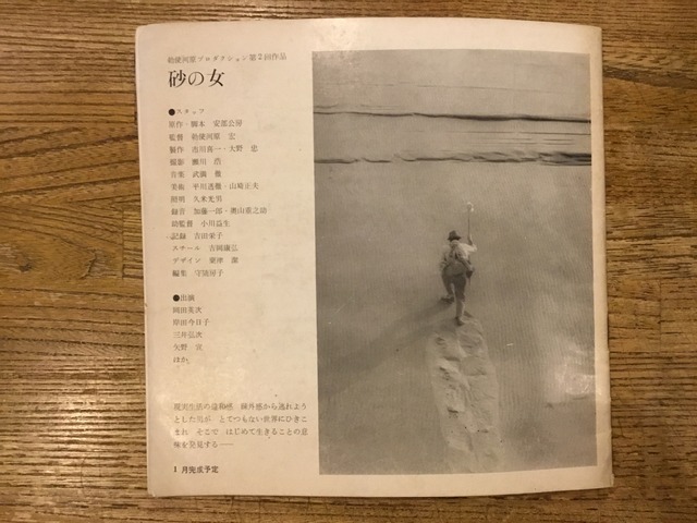 SAC JOURNAL 34 | 百年