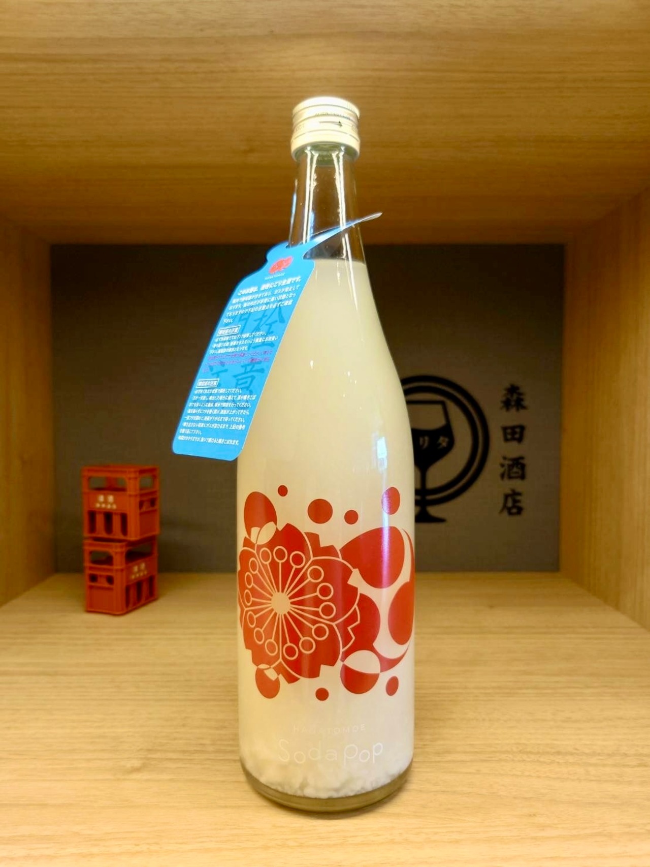 HANATOMOE sodapop 2023BY 瓶内活性にごり無濾過生原酒 720ml | 森田酒店オンラインショップ