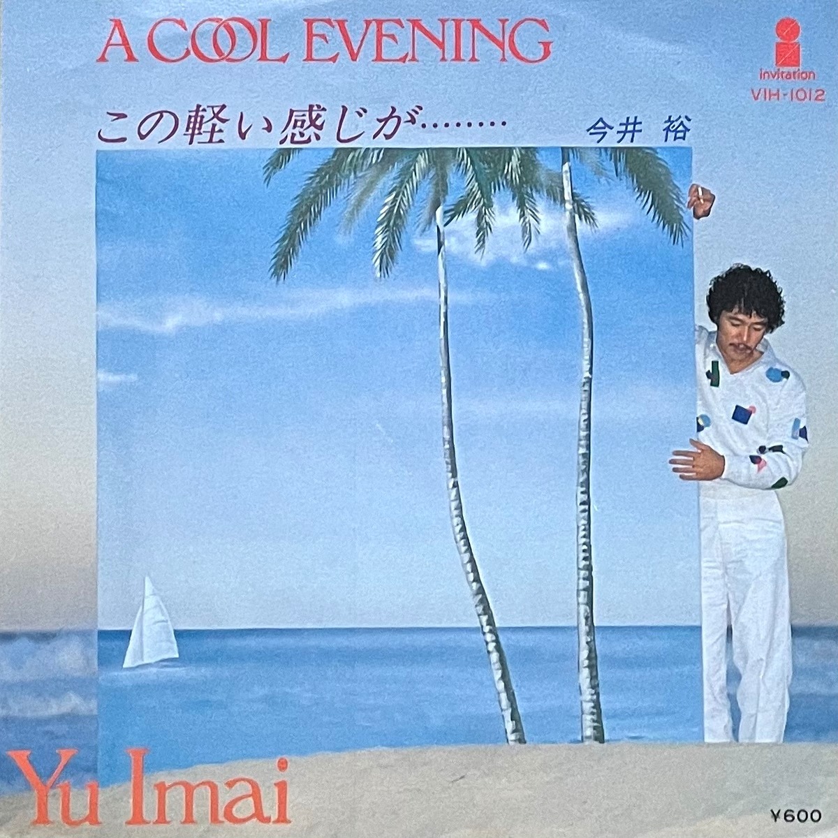 7" - Yu Imai - A Cool Evening | Tokyo Condition - Japanese Vinyl Shop