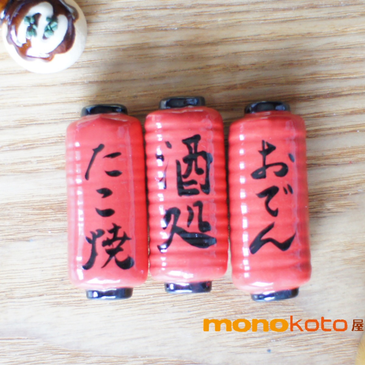 箸置き ちょうちん 1個 提灯 おでん たこ焼き 酒処 | monokoto屋base店