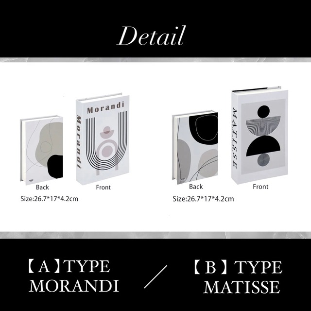 収納ボックス【モダン／2type】アートボックス ディスプレイブック ダミーブック イミテーションブック 洋書 フェイクブック デコレーションアイテム インテリア | a Mei shop