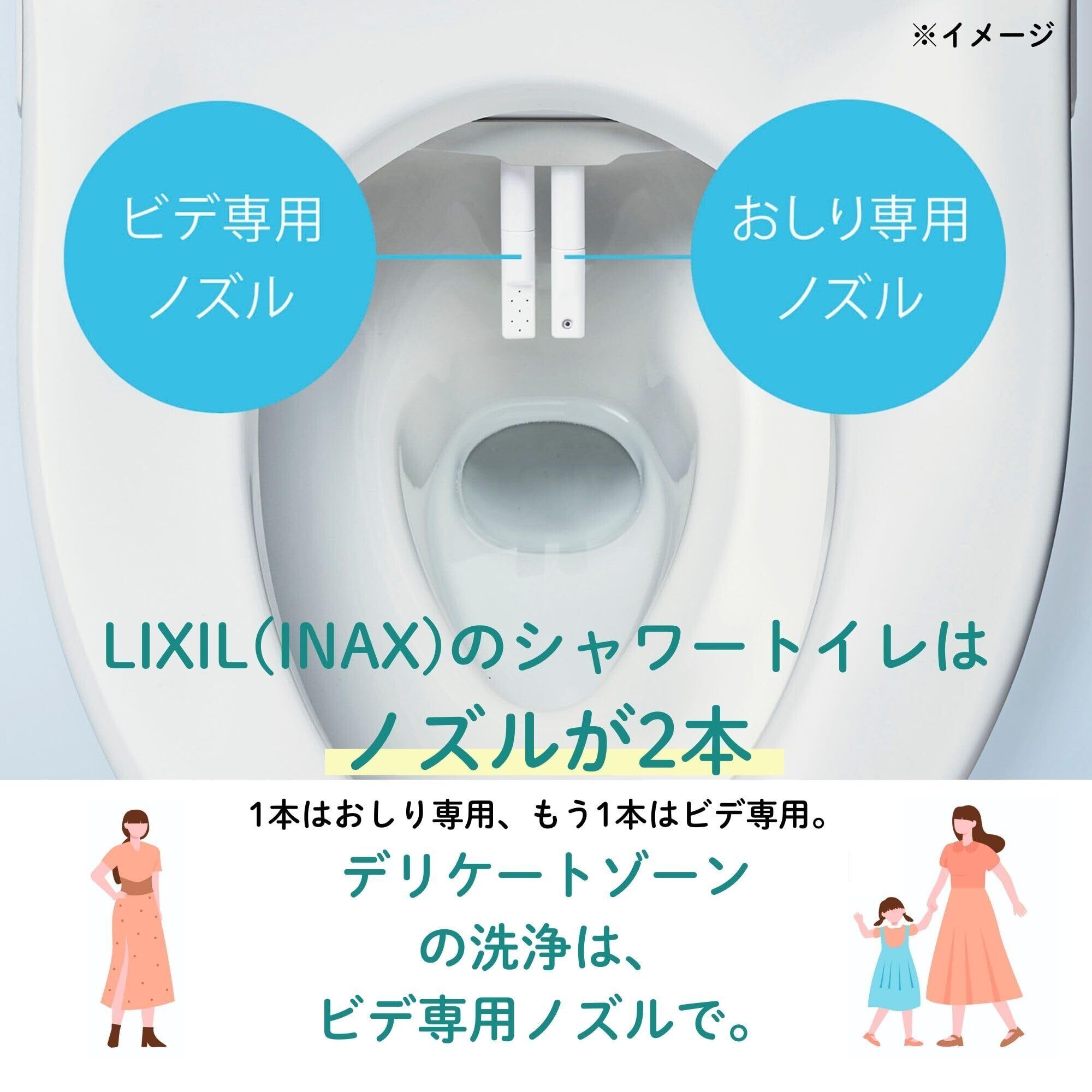 LIXIL ( リクシル ) INAX シャワートイレ CW-RG10 / BN8 オフホワイト RGシリーズ 便座 温水洗浄便座 省エネ 後付け | primer
