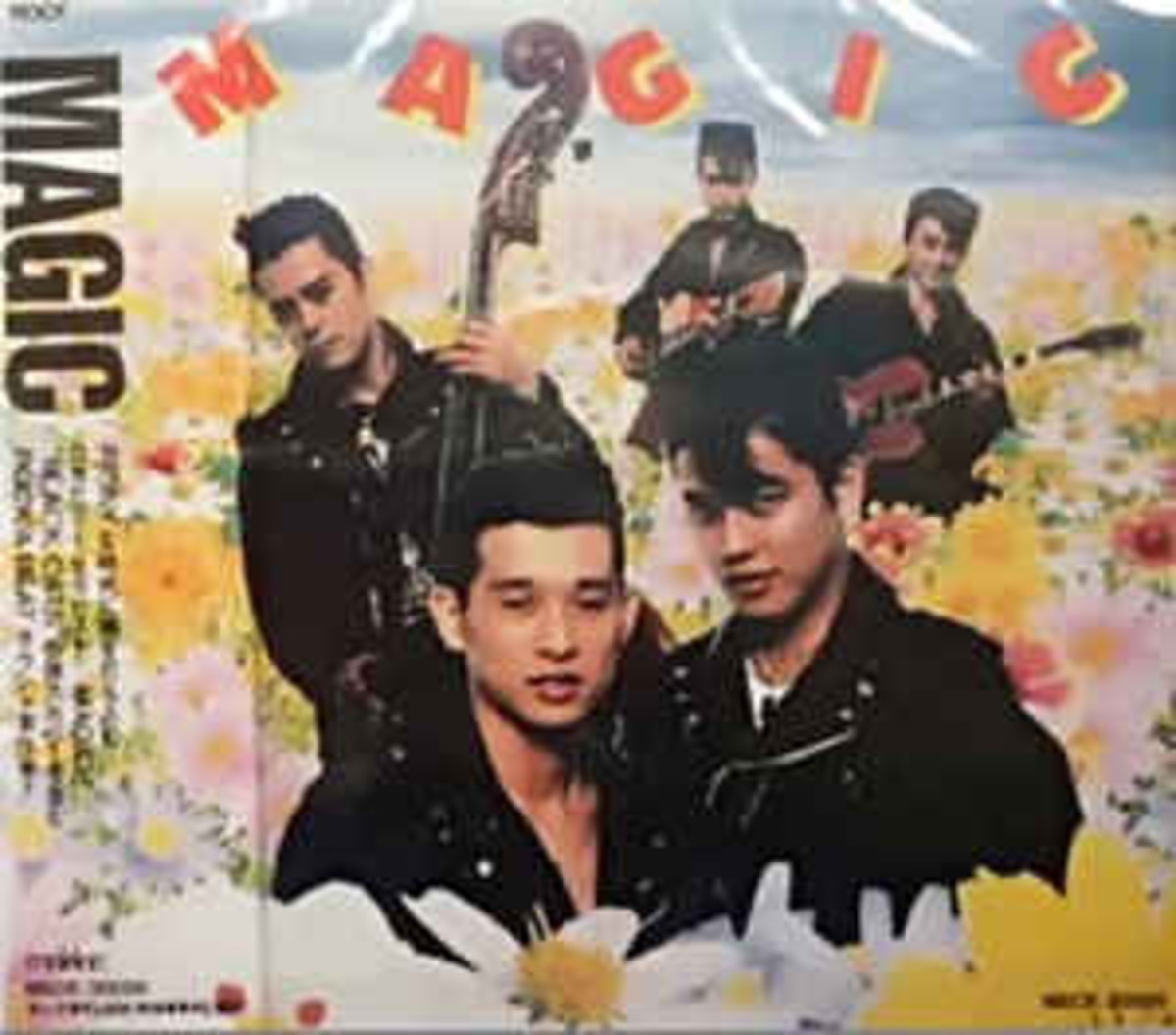 MAGIC/MAGIC | RECORD SHOP CONQUEST/レコードショップコンクエスト