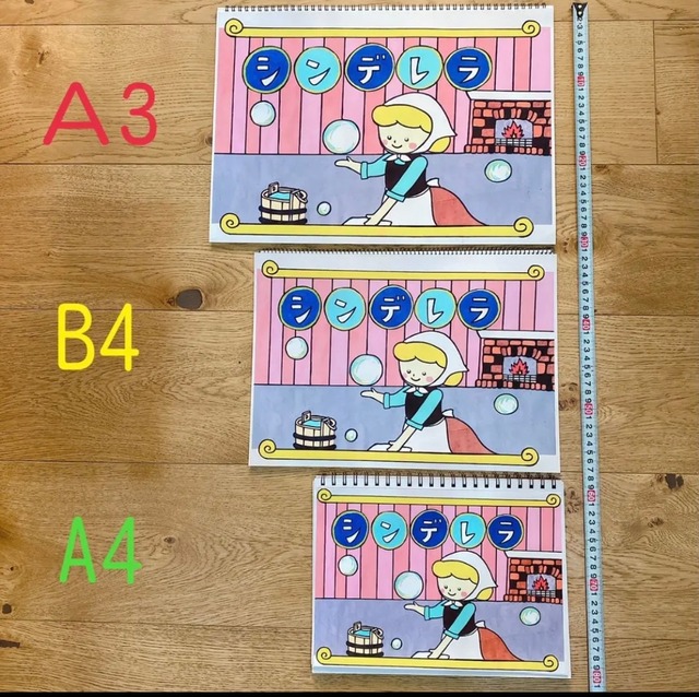 スケッチブックシアター 動物 クイズ しかけ 2〜5歳向け | パネルシアター・スケッチブック 保育用品販売 risugumi