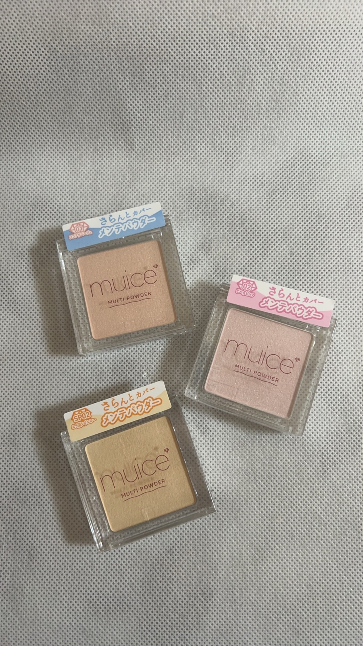 muice ミュアイス スポットメンテパウダー 3色選べる | e新生活