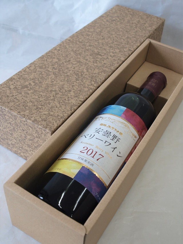安曇野ベリーワイン2017 720ml | 信州ふるさと便