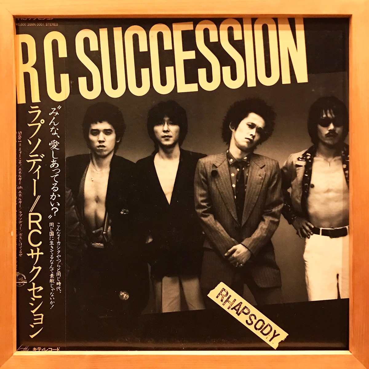 RC Succession ‎– Rhapsody (LP) | Underground Gallery Record Store