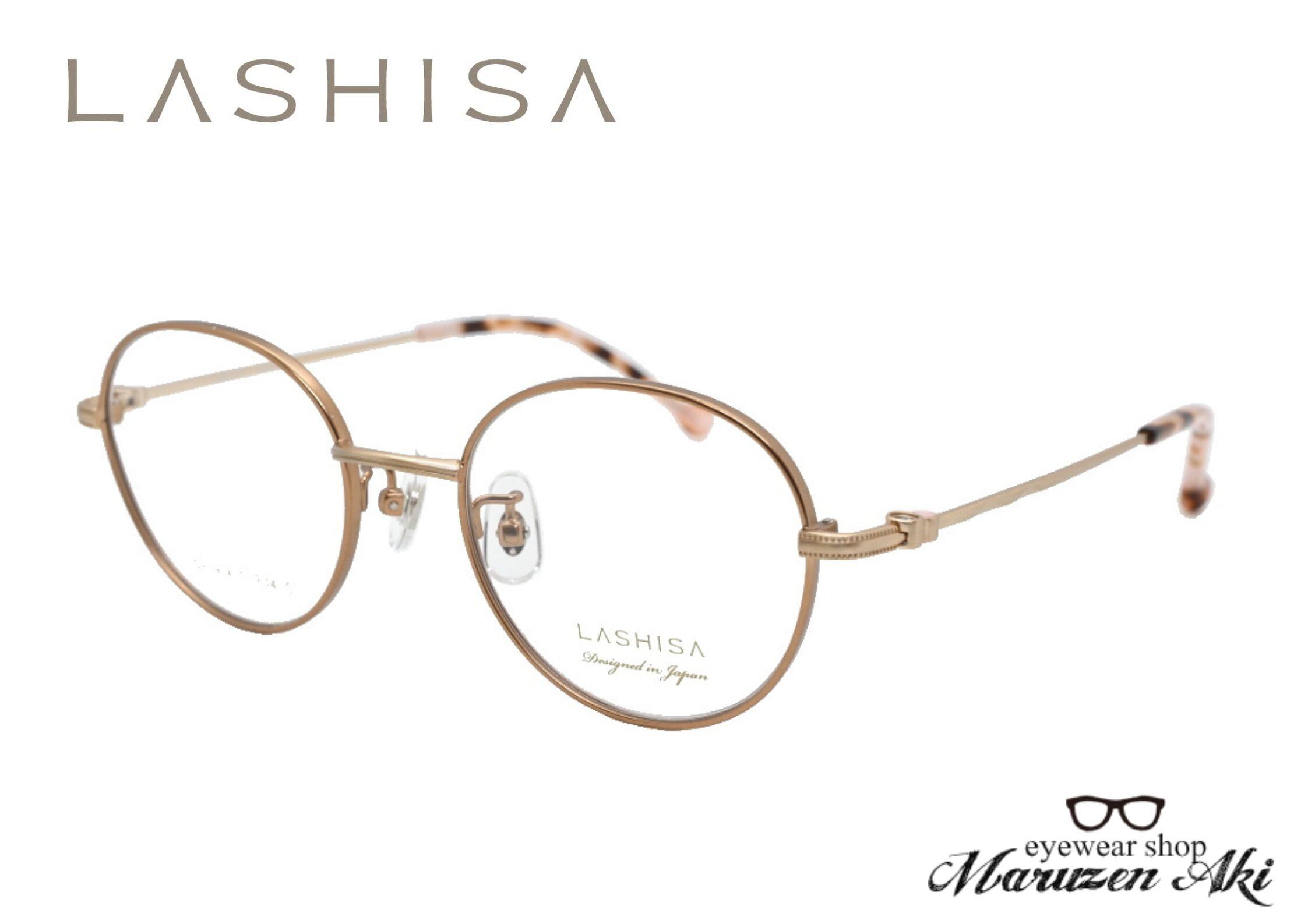 LASHISA ラシサ LS-019 col.1 47サイズ おしゃれ メガネ レディース ダテ 伊達 度付き 眼鏡 可愛いメガネ | Eyewearshop 丸善 安芸