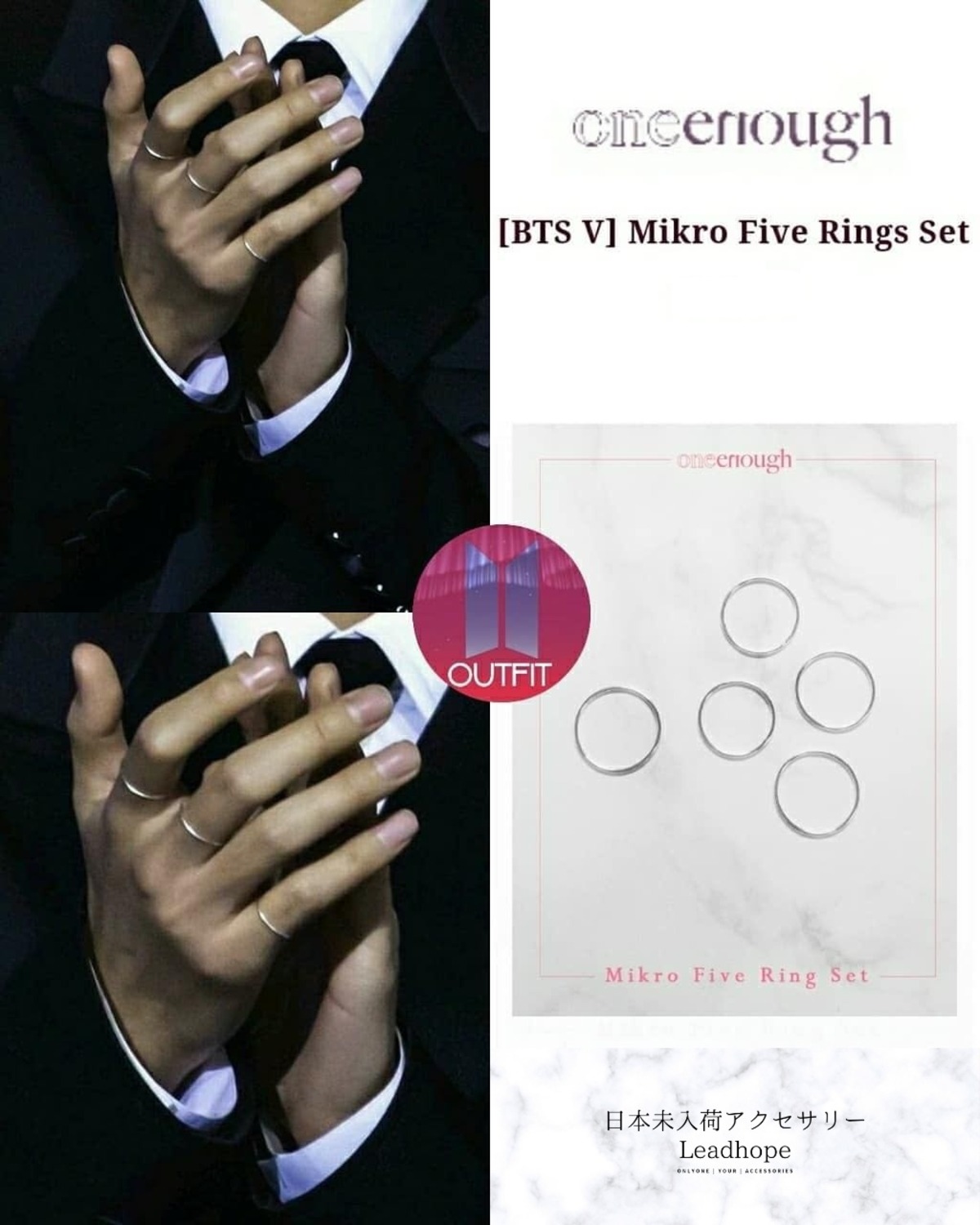 5set 2type Mikro Five Rings Set BTS テテ V 着用モデル one enough 正規品 | 日本未入荷アクセサリー Leadhope