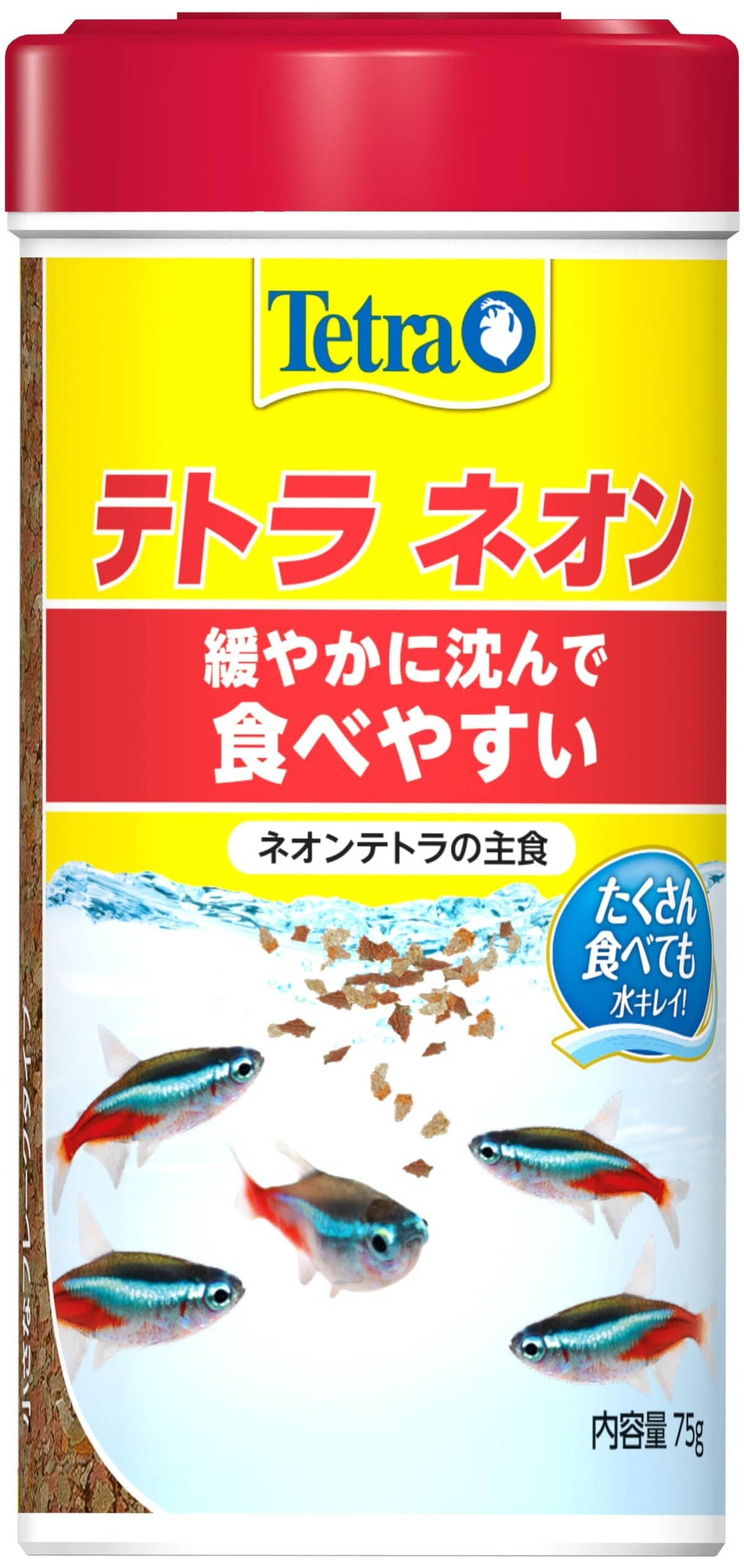 テトラ (Tetra) ネオン 75g ネオンテトラ 熱帯魚の主食 水を汚さずキレイを保つ 食べ残しやフンが減少 熱帯魚 エサ フレーク | loop0707