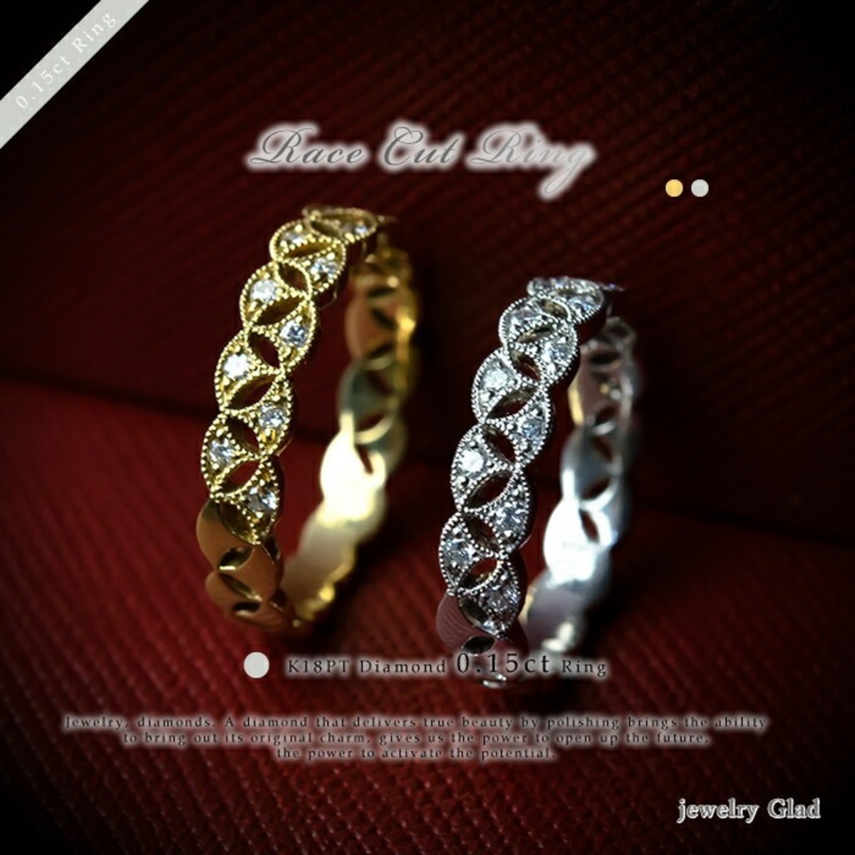 【鑑別書付】記念日におすすめ レースカット ダイヤ 指輪 PT900(プラチナ) ダイヤモンド 0.15ct リング | jewelry Glad