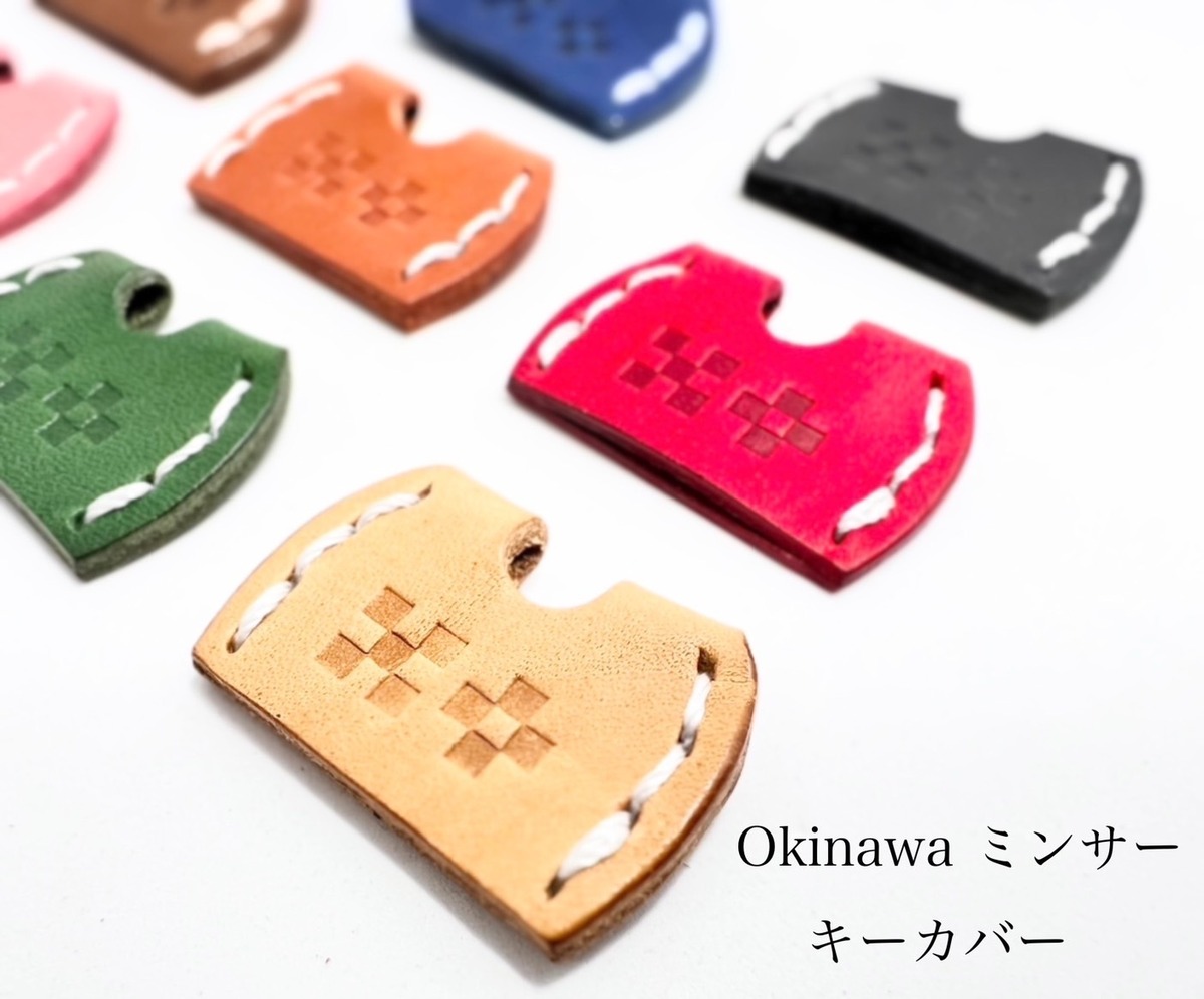 Okinawa ミンサー柄 本革 キーカバー | minsa-collection