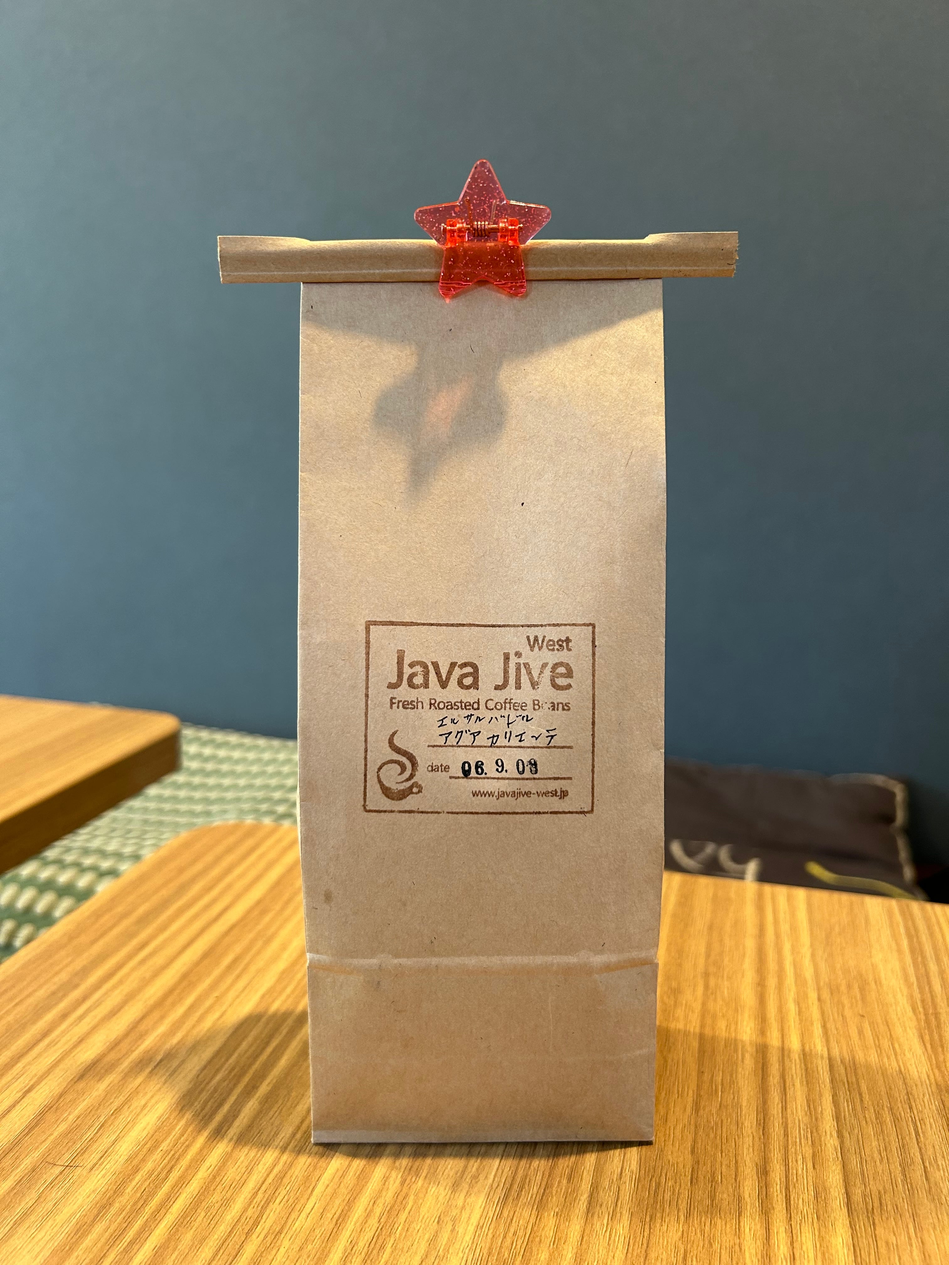 エルサルバドル アグア カリエンテ 200g | Java Jive WEST