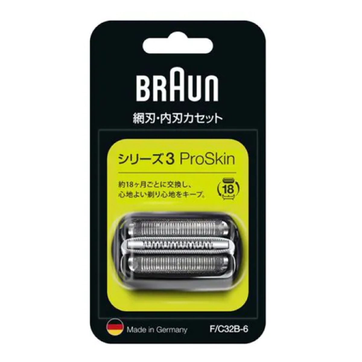 ブラウン【替え刃： F/C32B-6 （シリーズ3用）】ブラック シェーバー 交換用替刃 BRAUN Series 3 家電 | カラコン ...