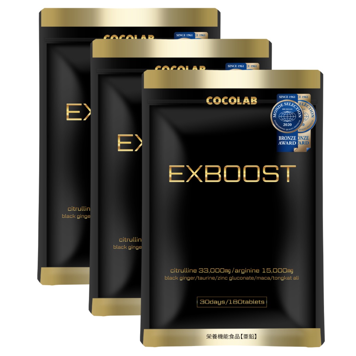 COCOLAB EXBOOST 3袋セット | Extage【公式ストア】