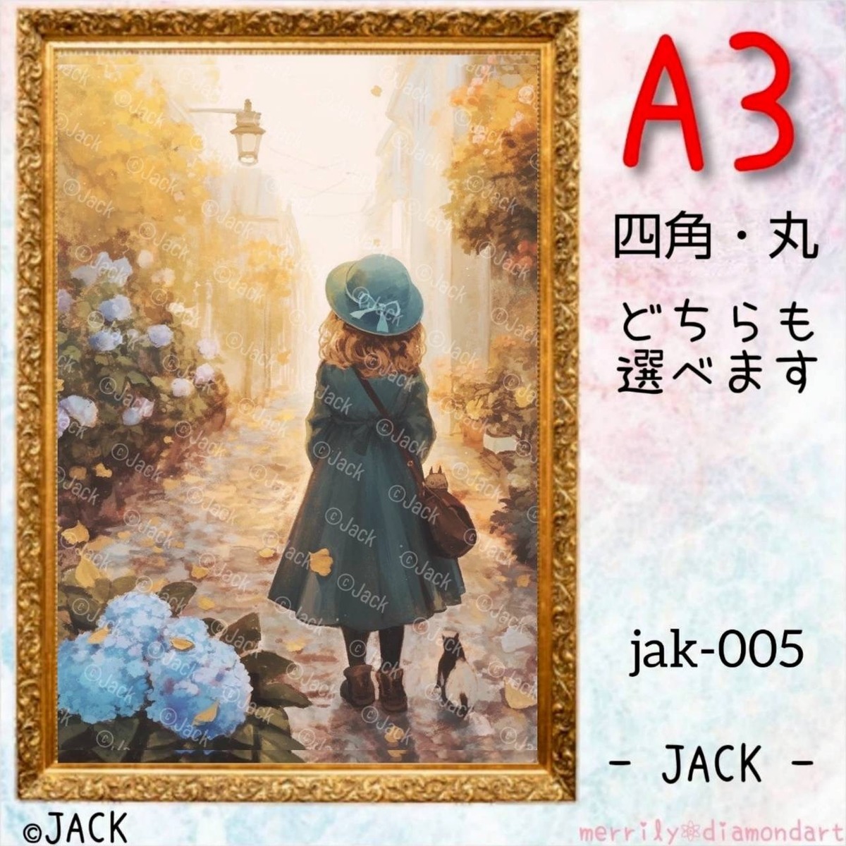 A3サイズ【jak-005】サイズ変更可 ︎ダイヤモンドアート | merrily diamondart