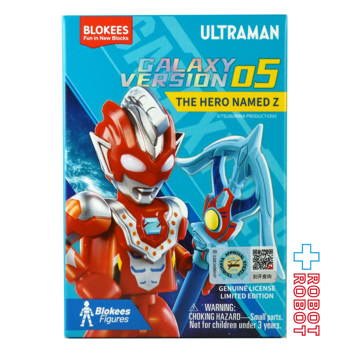 ブロッキーズ ウルトラマン ギャラクシー バージョン 05 ミニモデルキット 1BOX 未開封 | ROBOTROBOT