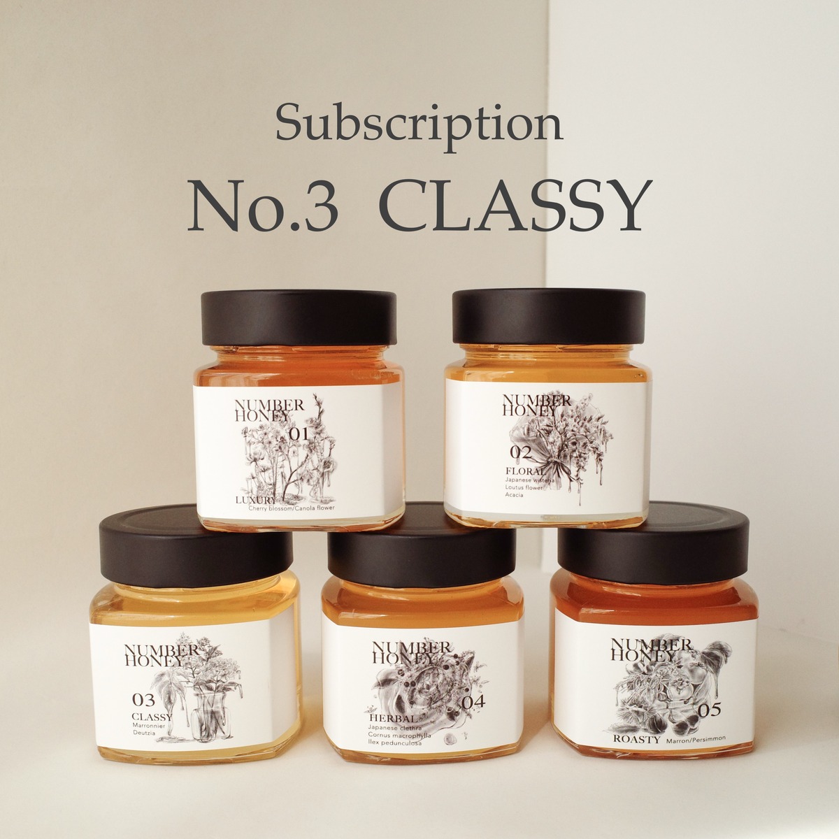 定期購入 】 No.3 / CLASSY | numberhoney