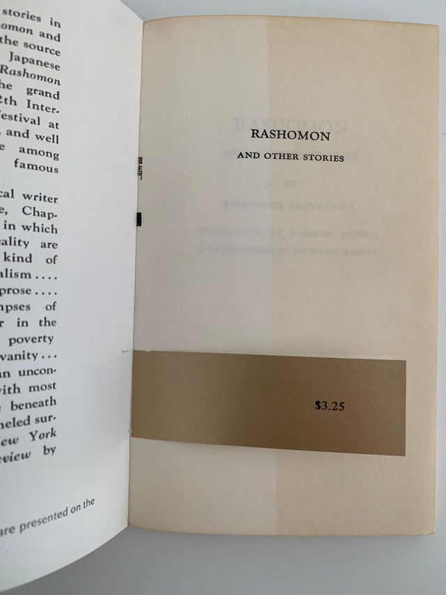 RASHOMON AND OTHER STORIES 羅生門 | Desert Books