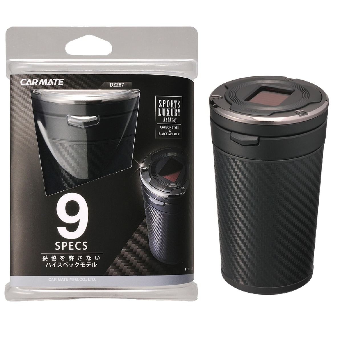 カーメイト(CARMATE) 車用 灰皿 ブルー LED 付き 電池交換不要 スリムタバコ 対応 丸洗い可能 灰捨て簡単 Sports Luxury カーボン調 カーボン調 DZ287 | e ...