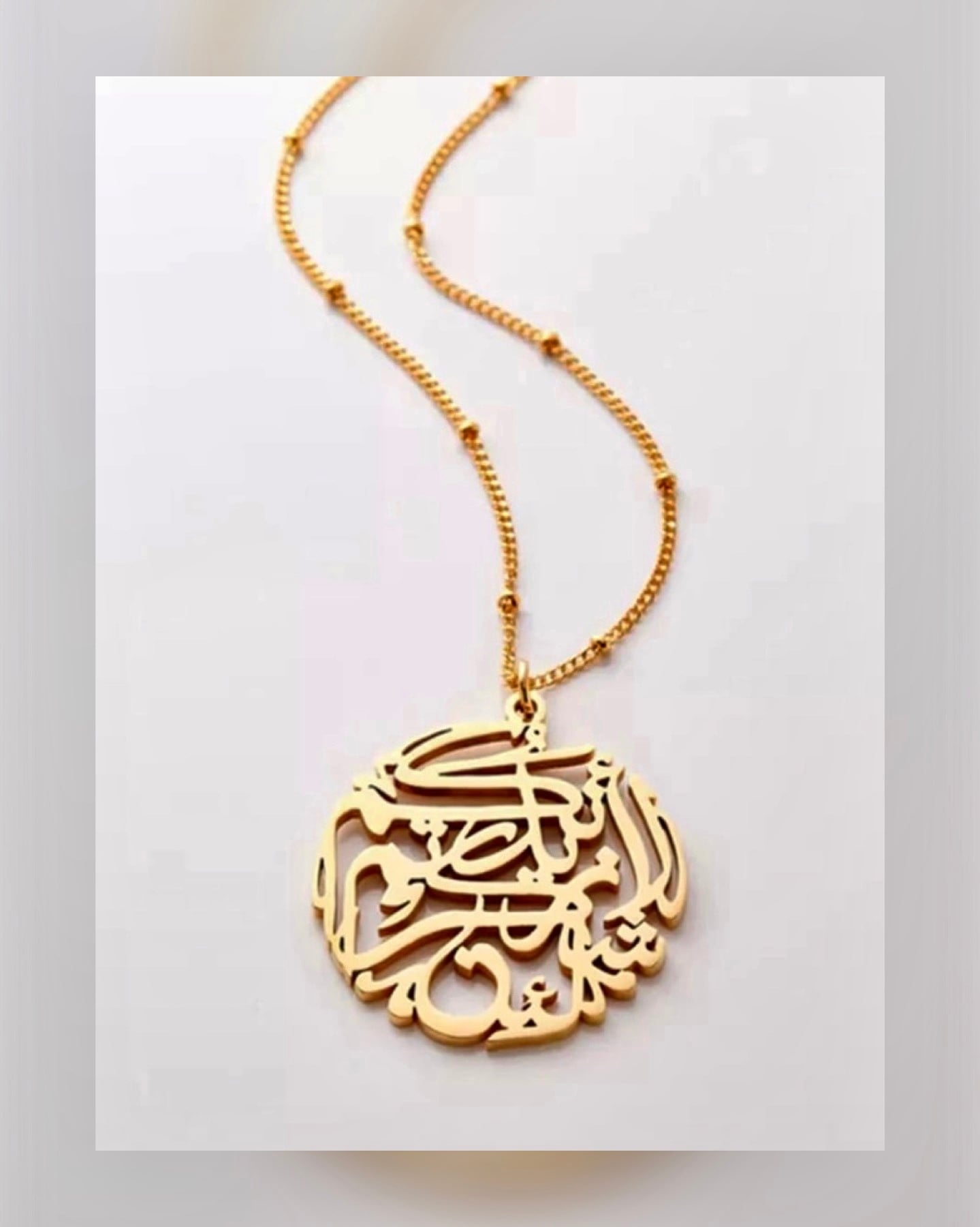 ‘Surah Ibrahim' necklace | Al Malika collection