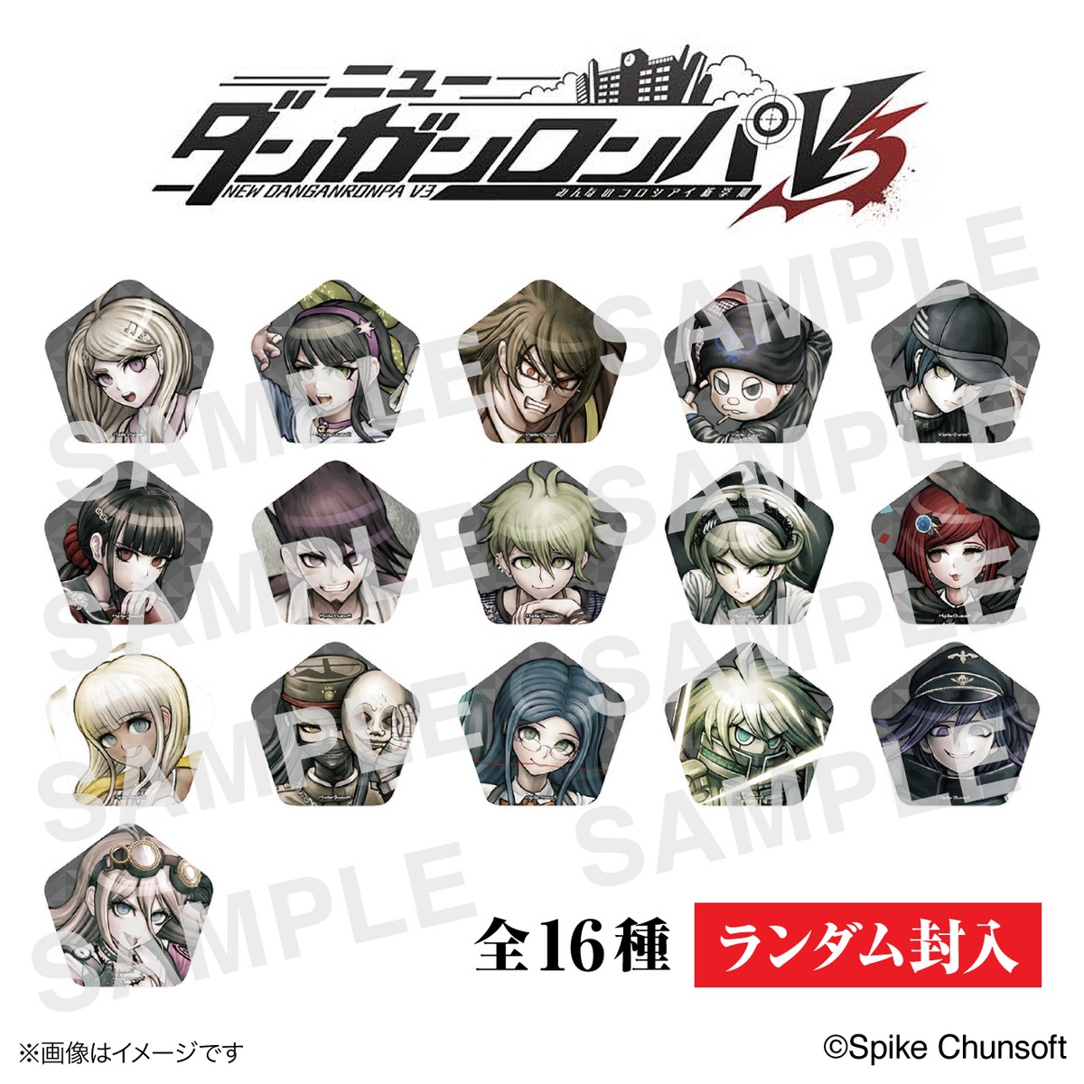 ダンガンロンパ × ORBcafe「秋の大収穫祭」等身缶バッジ（ニューダンガンロンパV3）全16種ランダム | ORBcafe