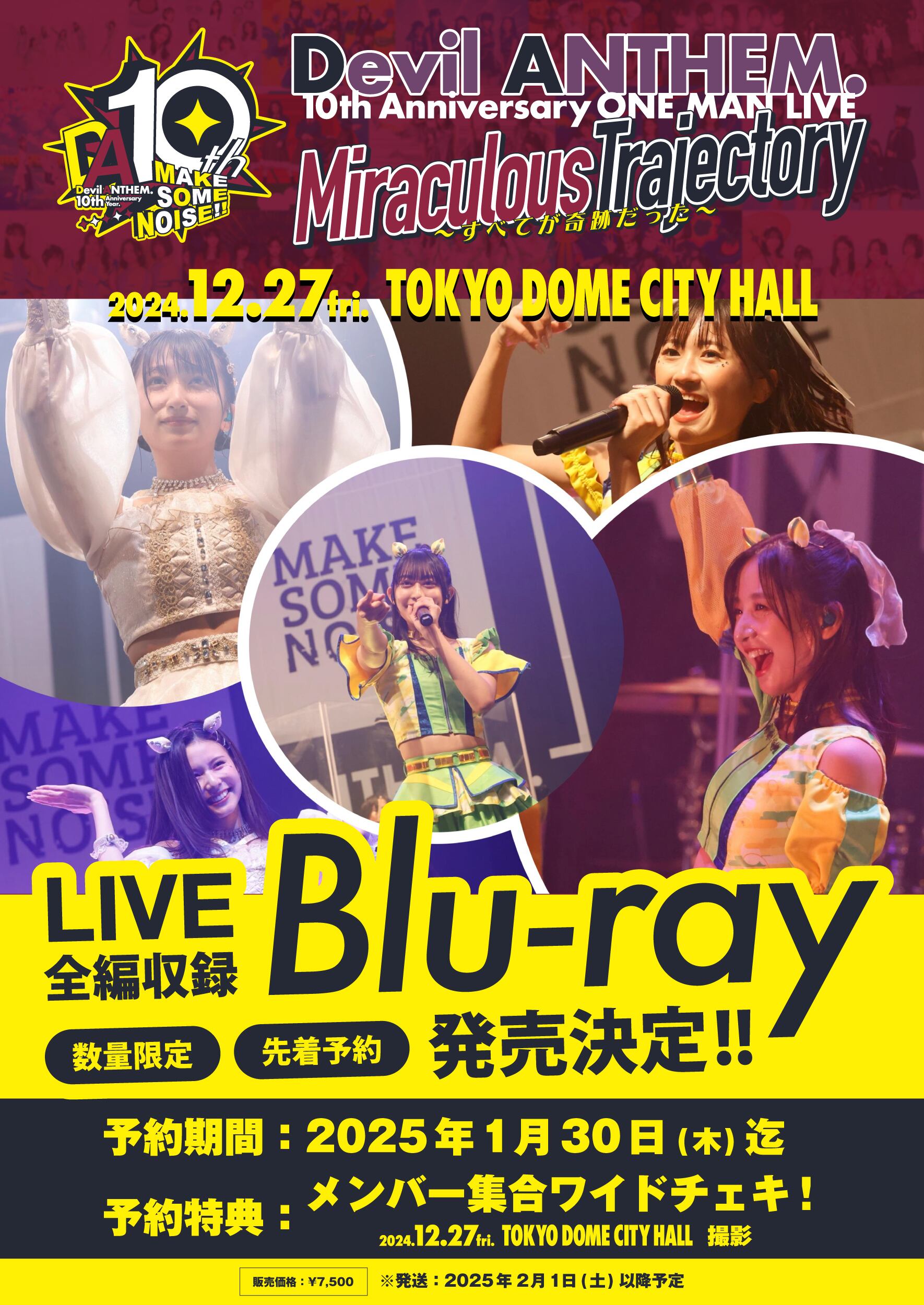 Devil ANTHEM. / 10th Anniversary ONE MAN LIVE 「Miraculous Trajectory〜すべてが奇跡だった〜」 | asia idol ...