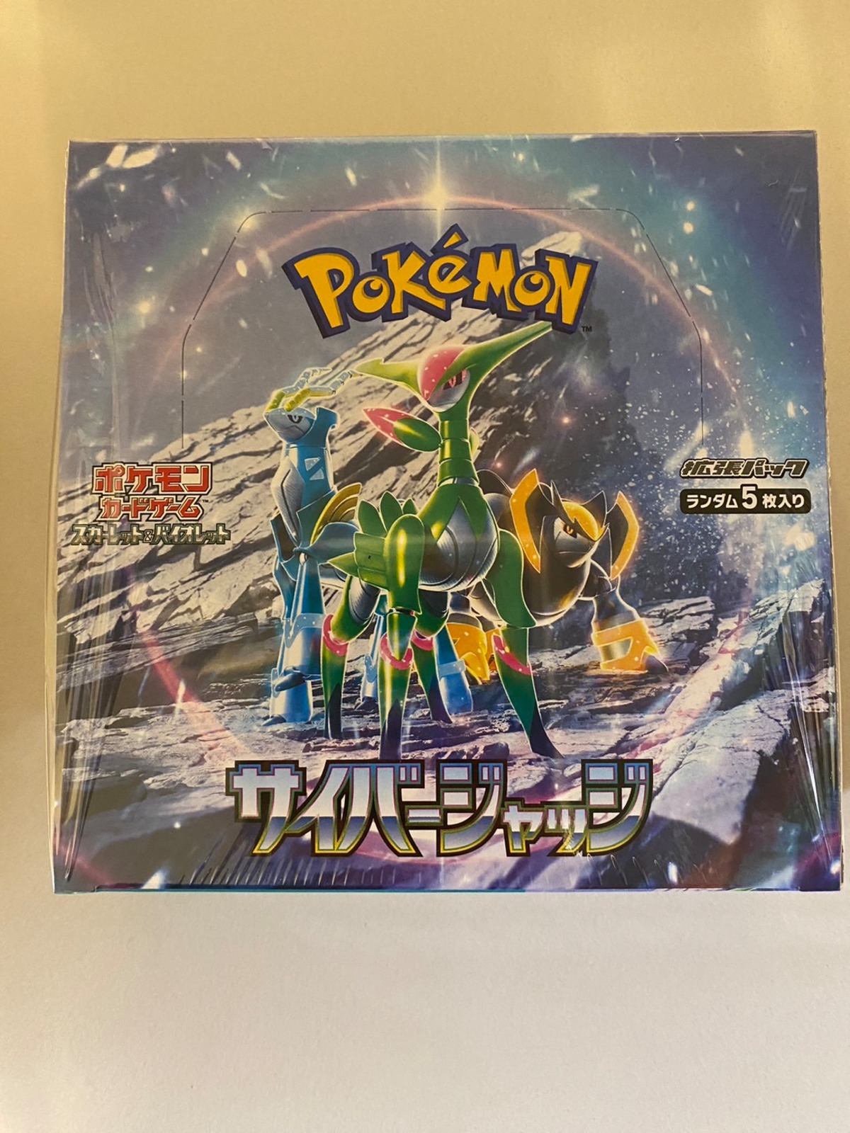 NEW SEALED CYBER JUDGE BOX JAPANESE | burntako