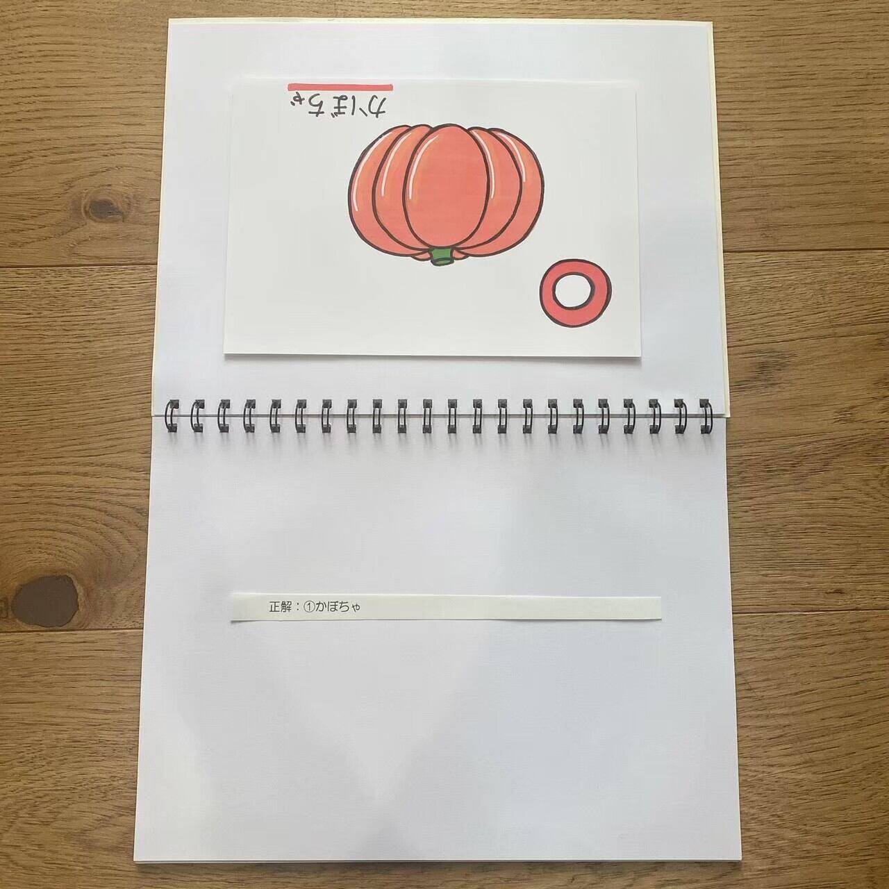 ハロウィンクイズ スケッチブックシアター クイズ 行事 3〜5歳向け | パネルシアター・スケッチブック 保育用品販売 risugumi