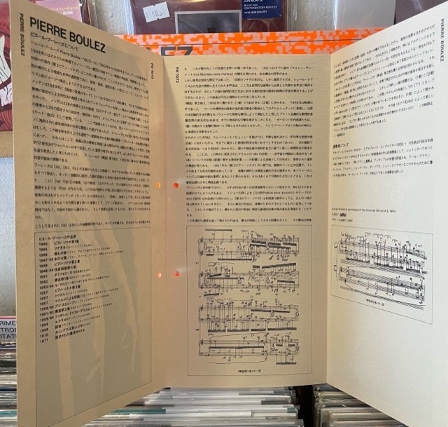 Pierre Boulez "Structures Pour Deux Pianos" LP | EAD RECORD