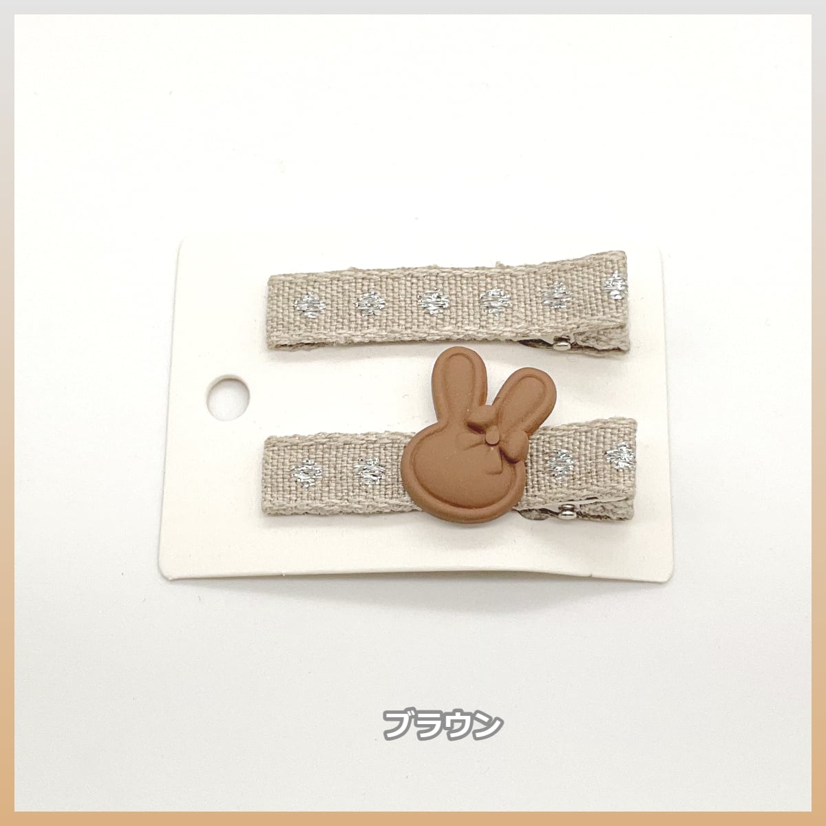 SUNNY RIBBON ヘアクリップ リネン 2個セット うさぎ | うさぎ SUNNY RIBBON ヘアクリップ リネン 2個セット うさぎ | うさぎ