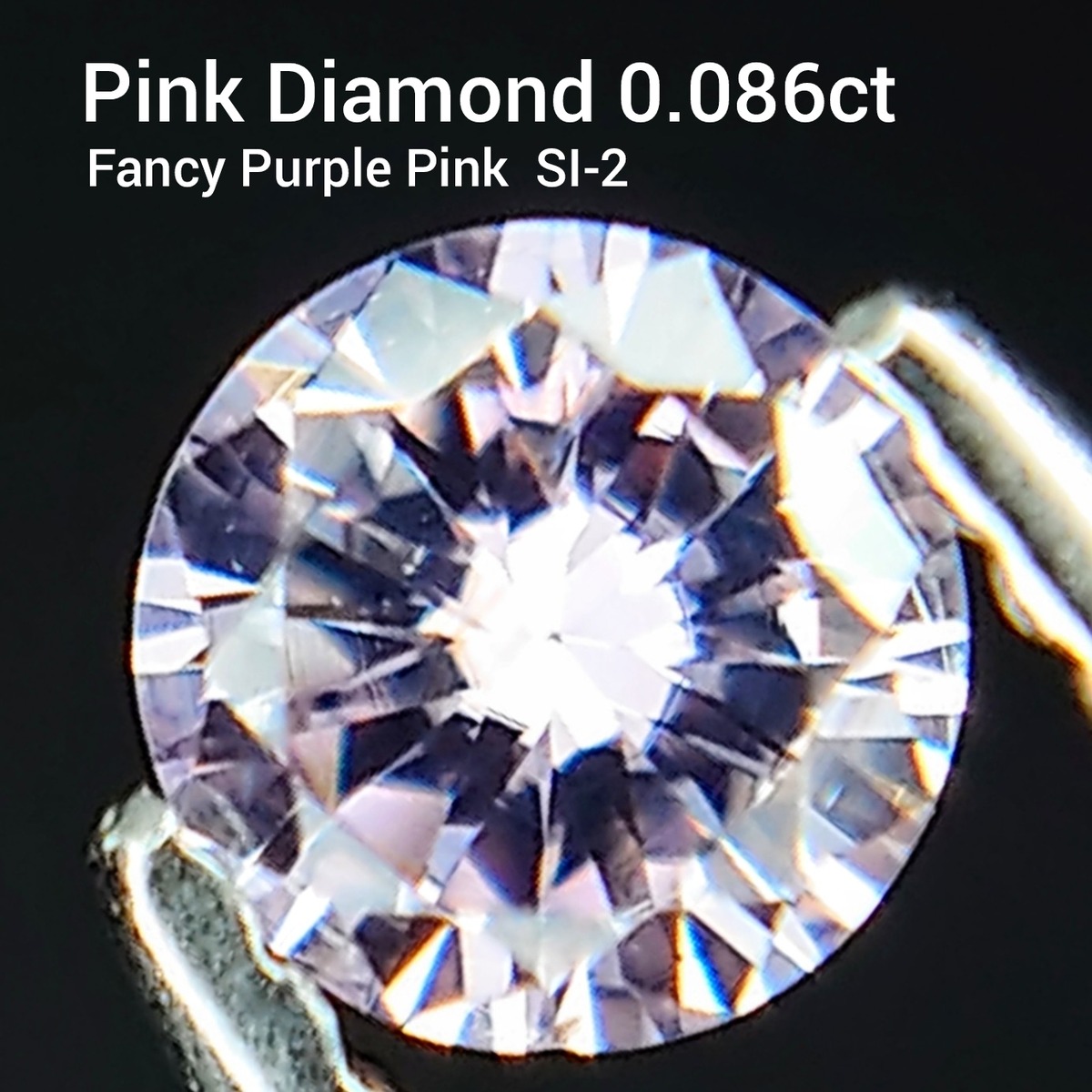 Fancy Purple Pink 0.086ct SI-2 天然ピンクダイヤモンドルース☆ | wisteria777