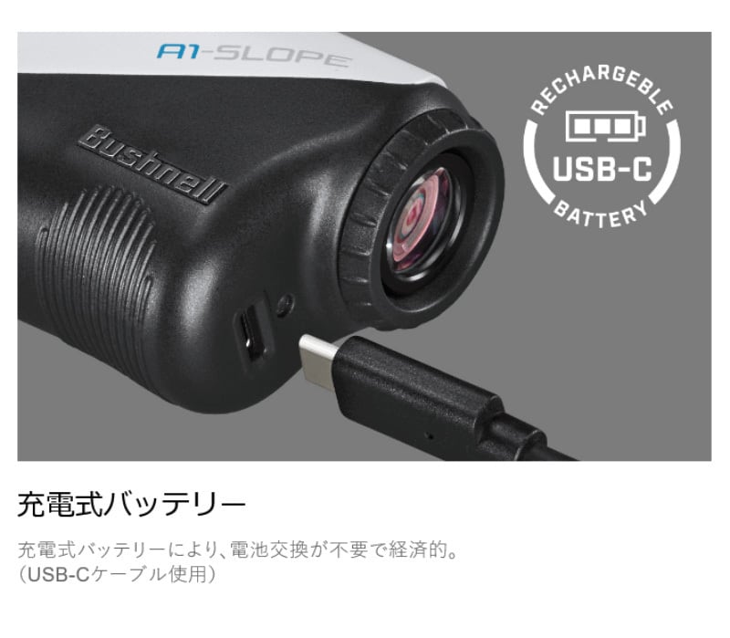 8月6日発売予定】ブッシュネル ゴルフ 2025 ピンシーカー A1スロープ