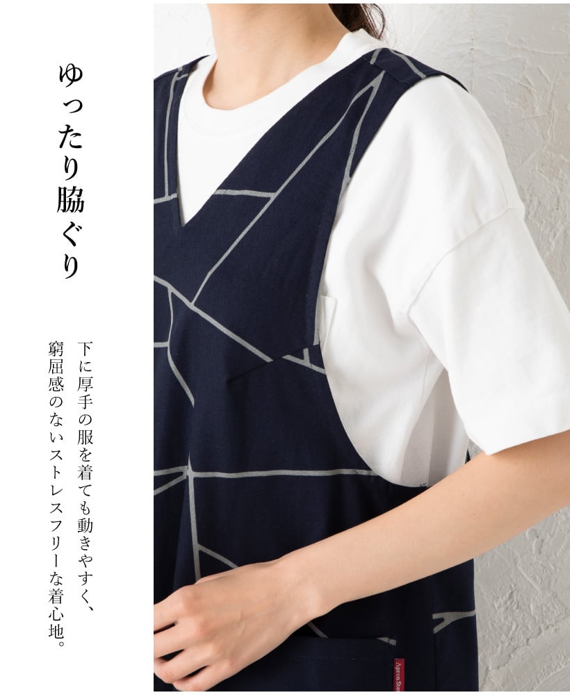 【K1859】Vネックバッククロスエプロン | エプロンストーリー