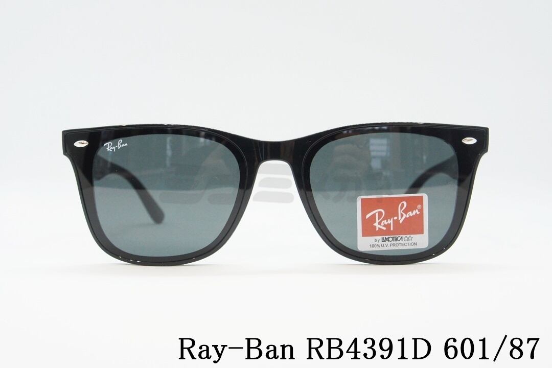 Ray-Ban サングラス RB4391D 601/87 ウェリントン レイバン 正規品 | ミナミメガネ -メガネ通販オンラインショップ-