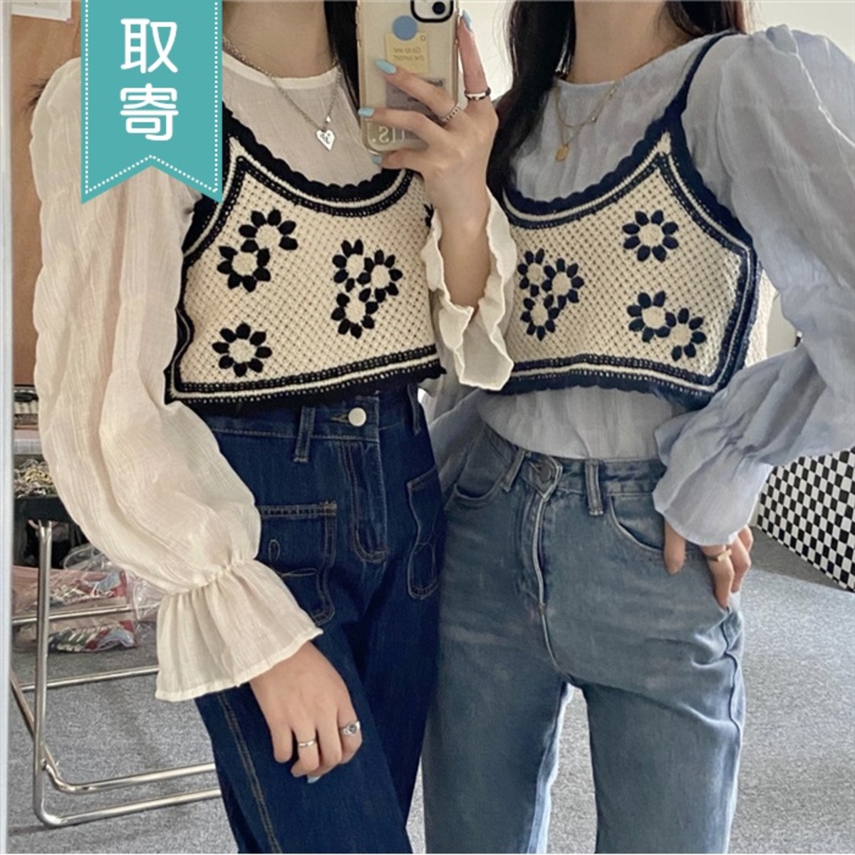 クロシェ ベスト 長袖 カットソー プルオーバー ブラウス レイヤードスタイル 高級感 ツーピース レディース ※【取寄：発送目安14-21日 ...