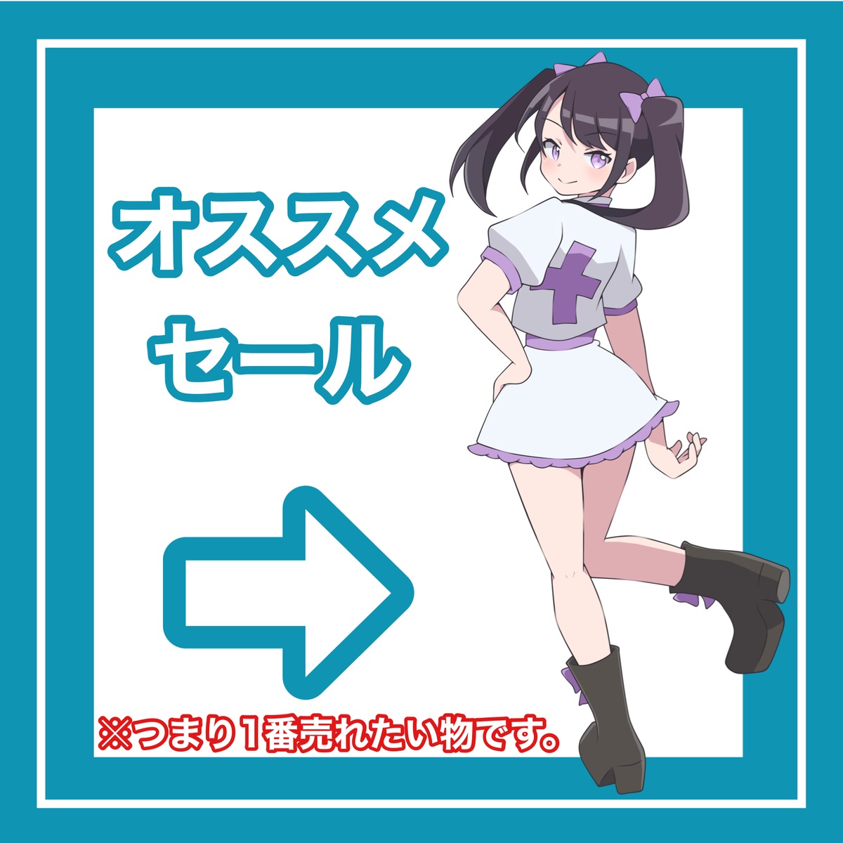 【オススメ・セール】【※これは商品ではありません】 | ＋tic color公式通販「プラネット星奈」