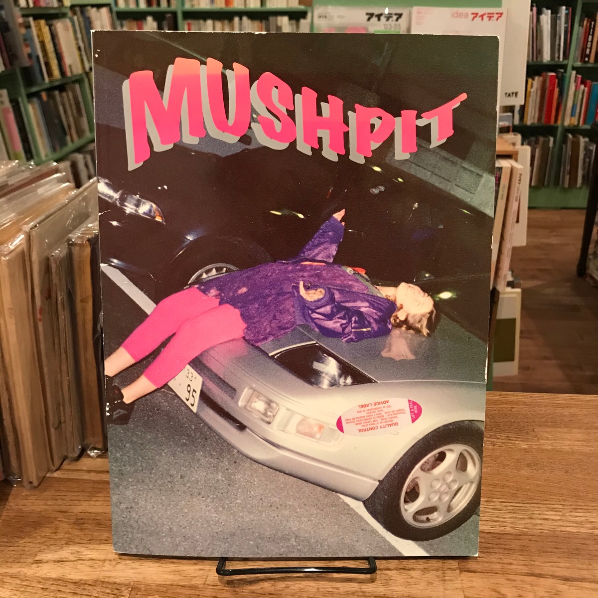 MUSHPIT 9 AW 2016 | 百年