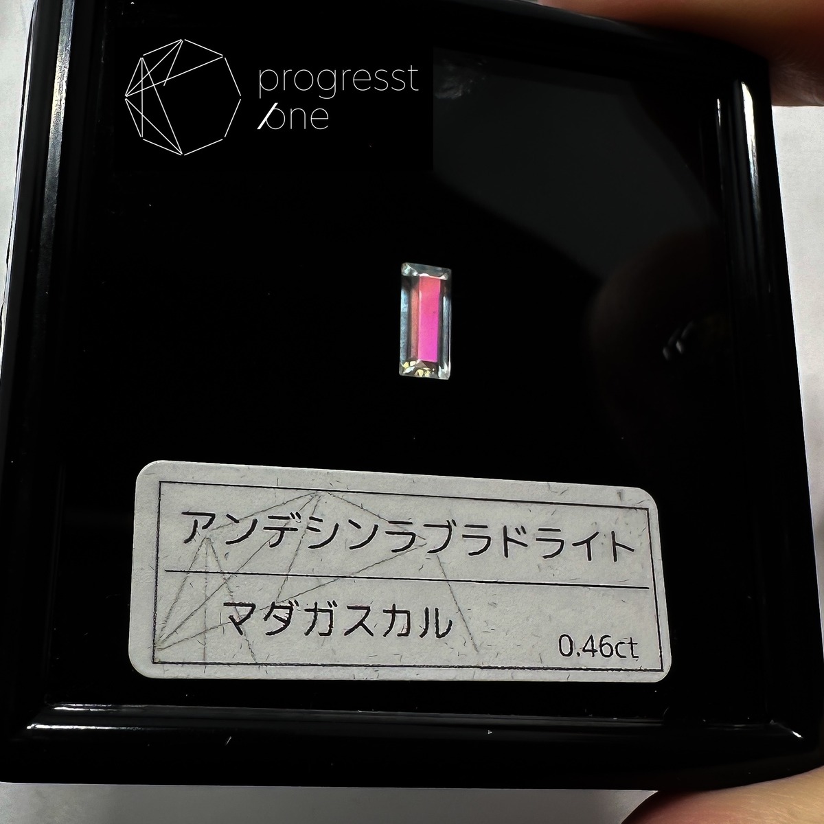 アンデシンラブラドライト0.46ct | progresstone