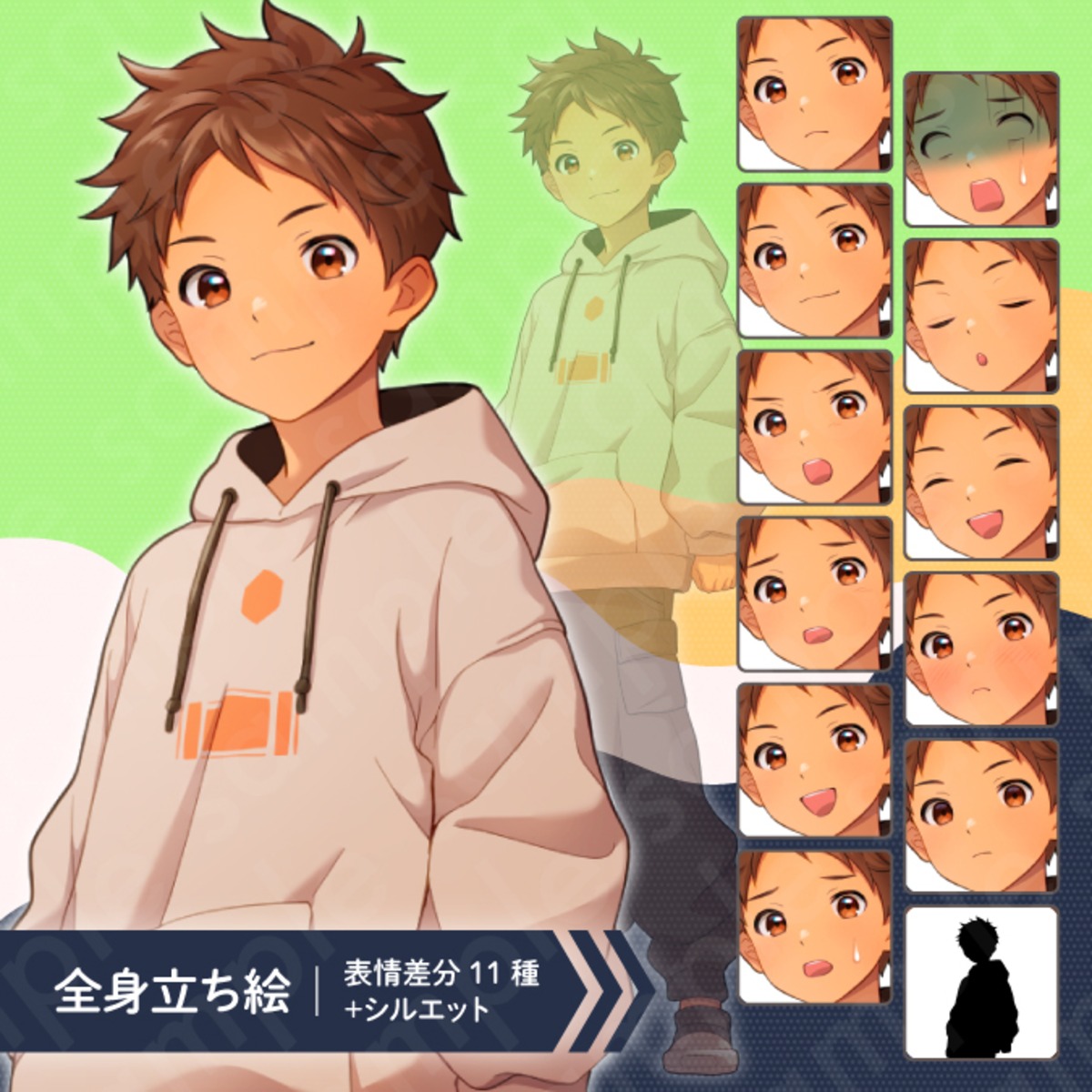 【立ち絵素材】パーカーを着た主人公風な雰囲気の茶髪少年のイラスト・現代・男の子・小学生・全身表情11種＋α | POMPACK