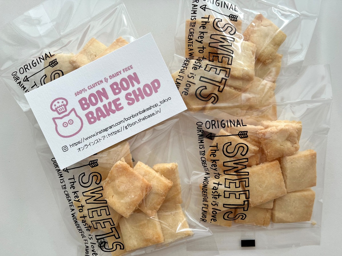 わんちゃん用クッキー | Bon Bon Bake Shop
