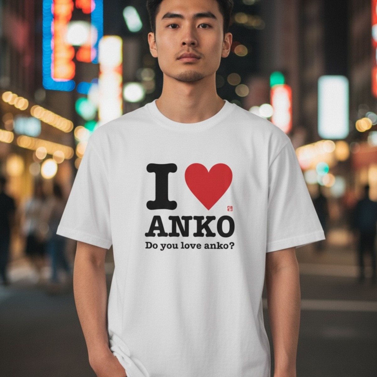 【あんこT】I Love Anko | よなよなあん工房