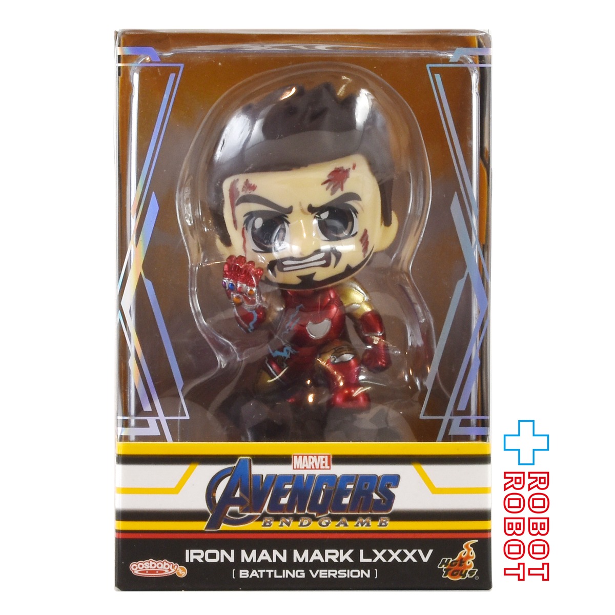ホットトイズ コスベイビー アベンジャーズ エンドゲーム サイズS アイアンマンマーク85 バトル Ver. フィギュア 未開封 | ROBOTROBOT