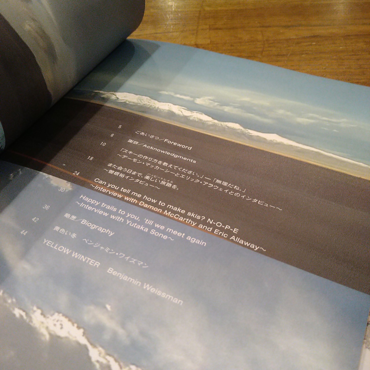 Happy Trail / Yutaka Sone (曽根裕) , Damon McCarthy, Eric Allaway | 百年