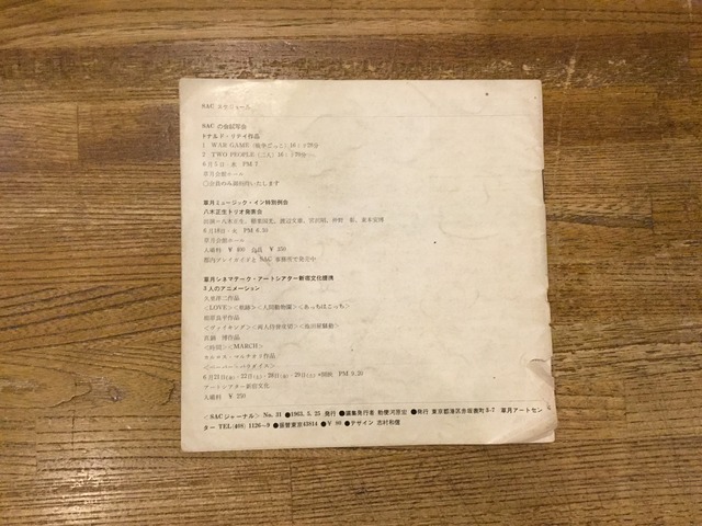 SAC JOURNAL 31 | 百年