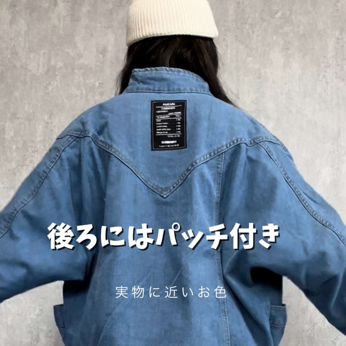 デニムジャケットブルゾン | YUBERRA デニムジャケットブルゾン | YUBERRA