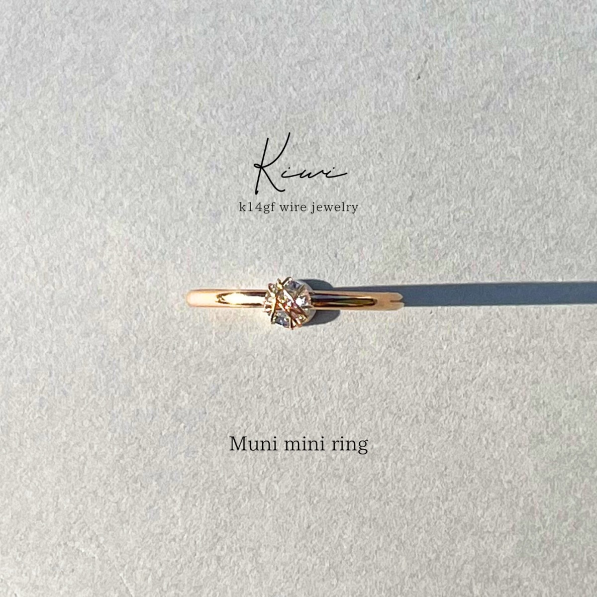 Muni mini ring | kiwi