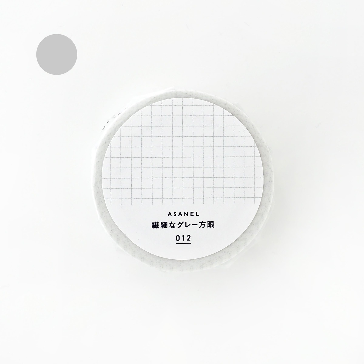 012 繊細なグレー方眼｜15mm｜マスキングテープ | ASANEL