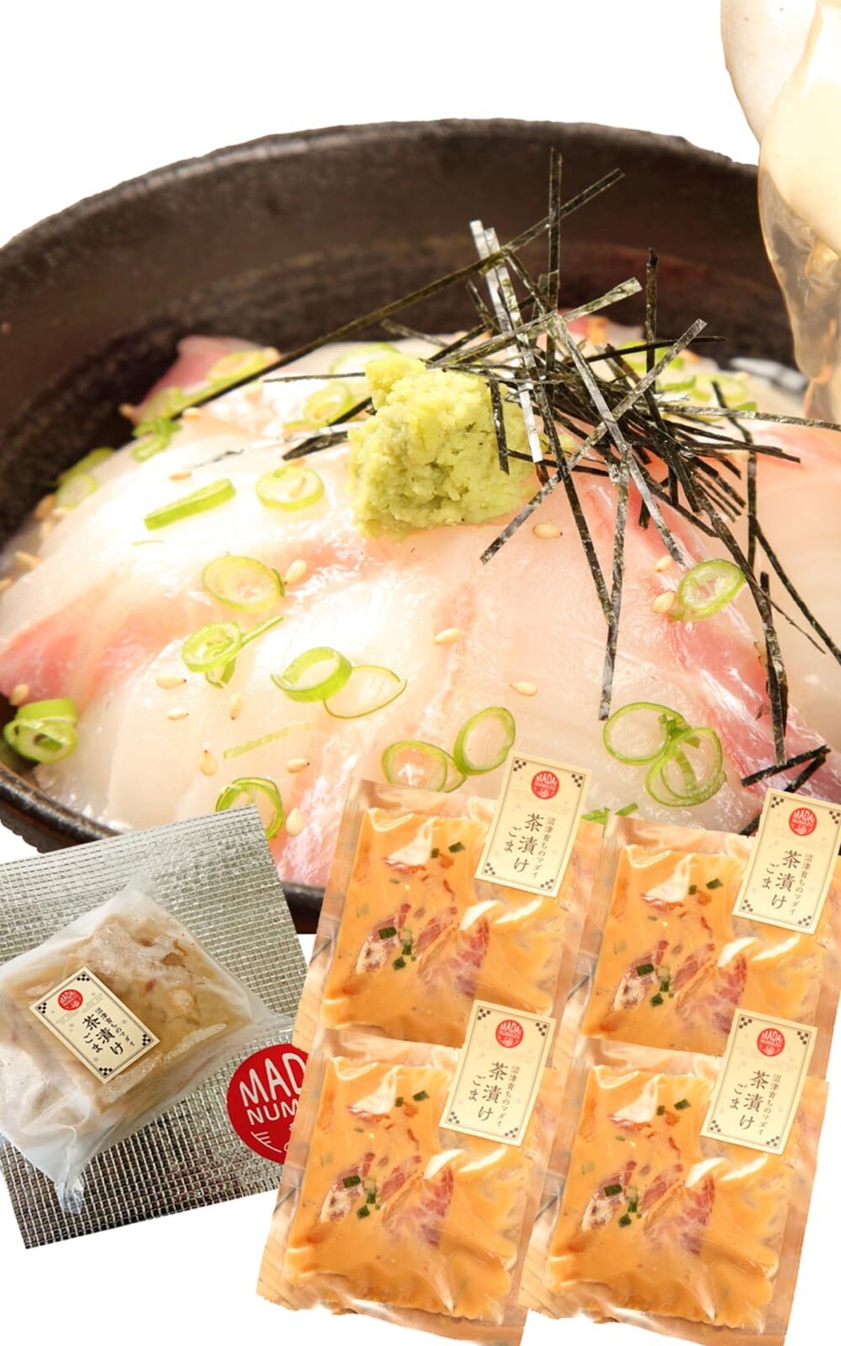 【トロ真鯛4P 鯛茶漬け】鯛ごま茶漬け 4袋 鯛 漬け丼の素 (切り身3切れ入) 高級魚をお手軽 調理 沼津産トロ真鯛使用 養殖 冷凍 簡易包装 お取り寄せ 流水解凍で簡単調理(お湯を注いだら ...