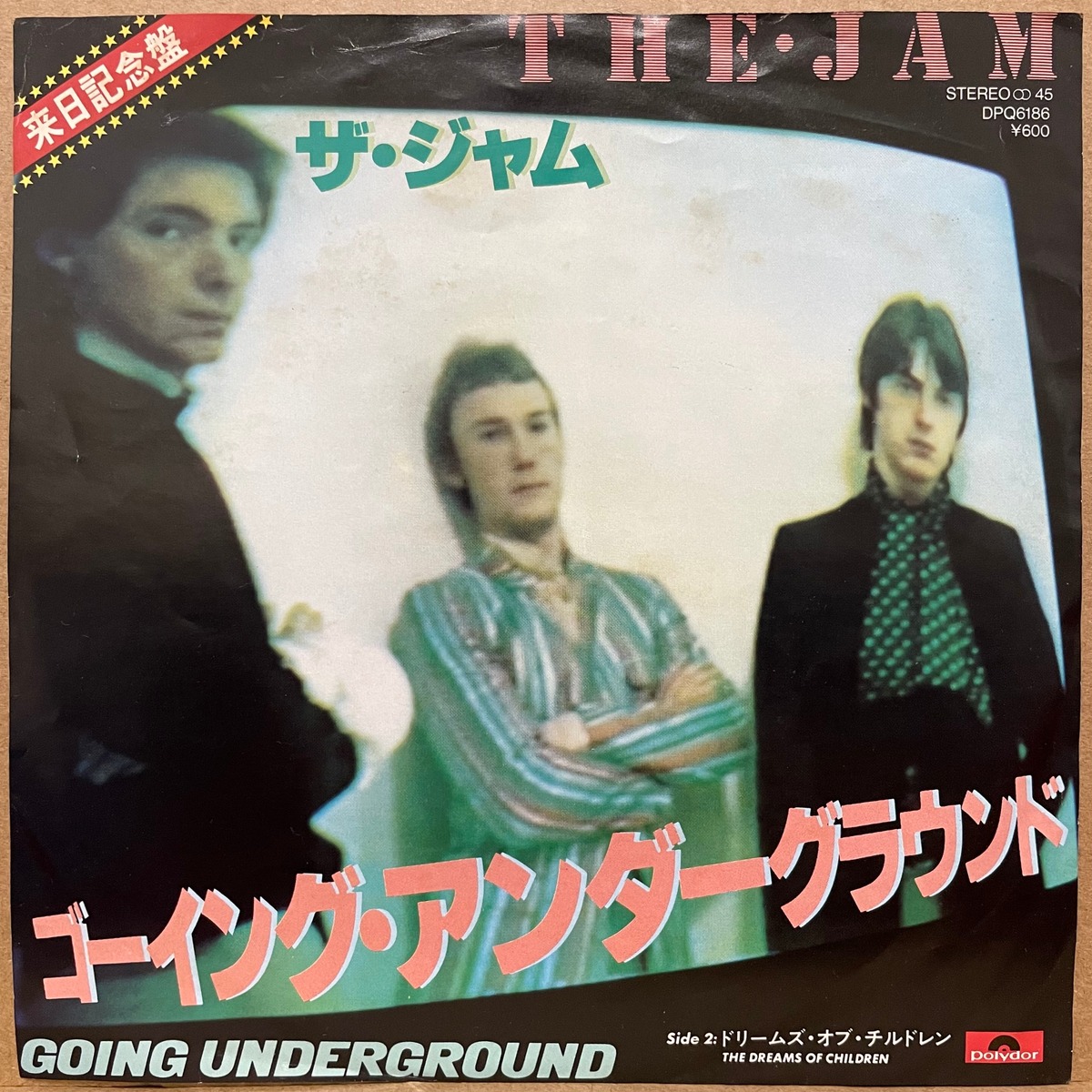 The Jam - Going Underground [1980 UK/Japan] | PoP’n’RoLL Records
